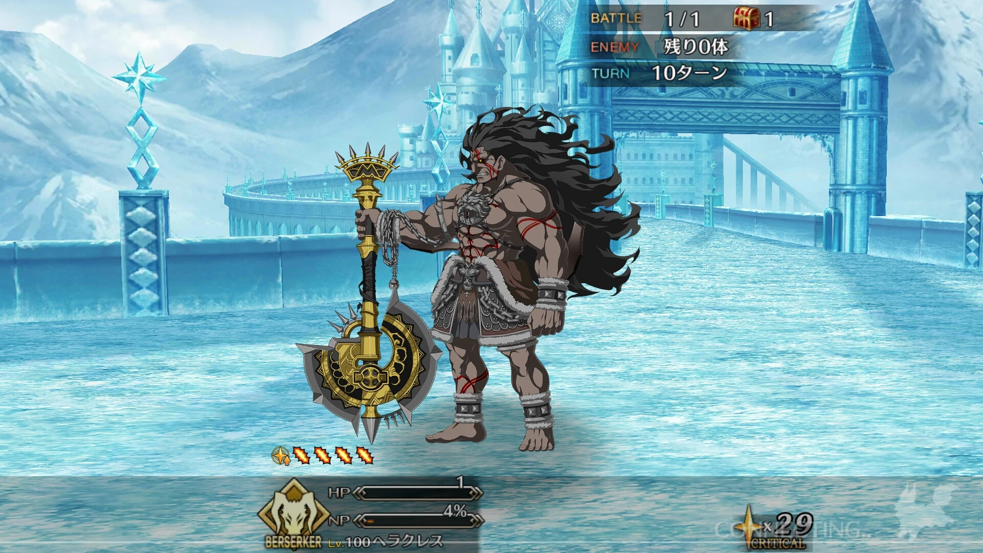 Basaka dare ni mo makenai...SEKAI DE ICHIBAN TSUYOI DAKARA!!!!! | Fandom