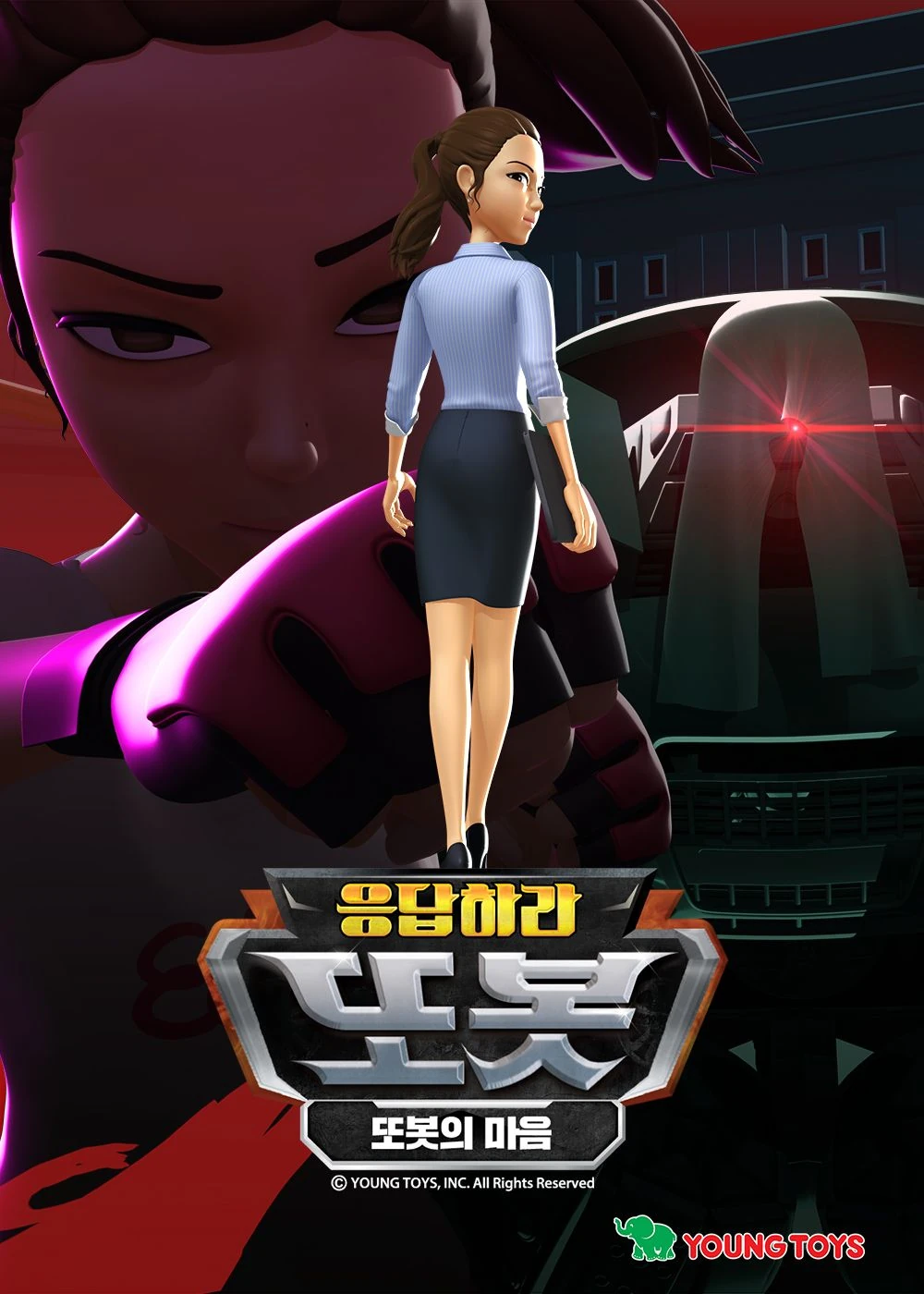 New Retrobot Tobot project announced! | Fandom