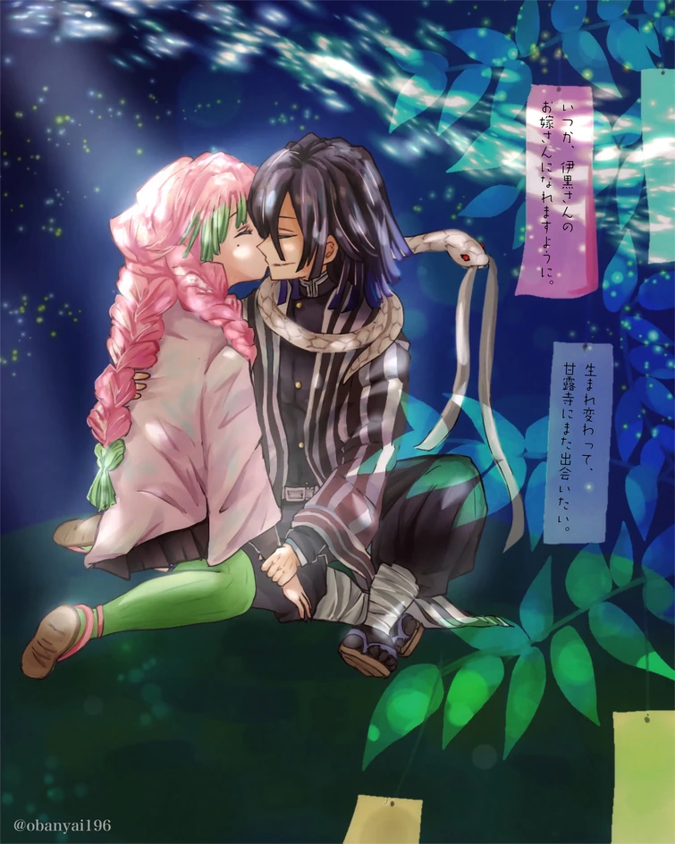 Discuss Everything About Shipping Wiki | Fandom