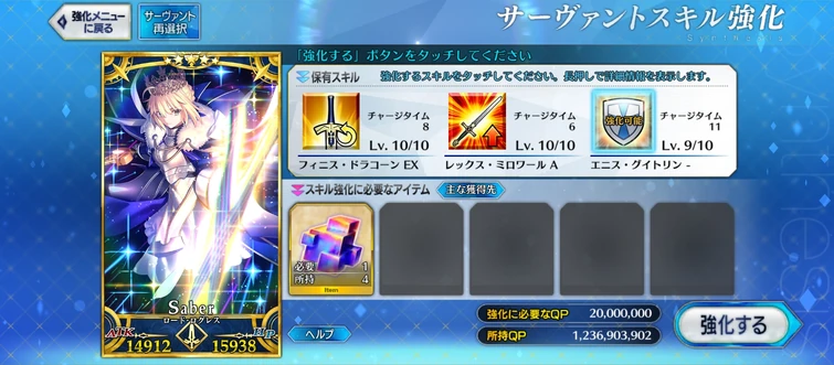 Discuss Everything About Fate/Grand Order Wiki | Fandom