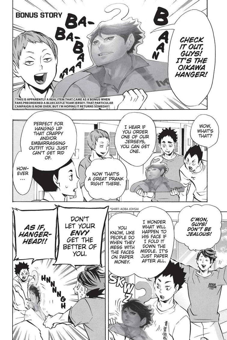 the seijoh mascot | Fandom
