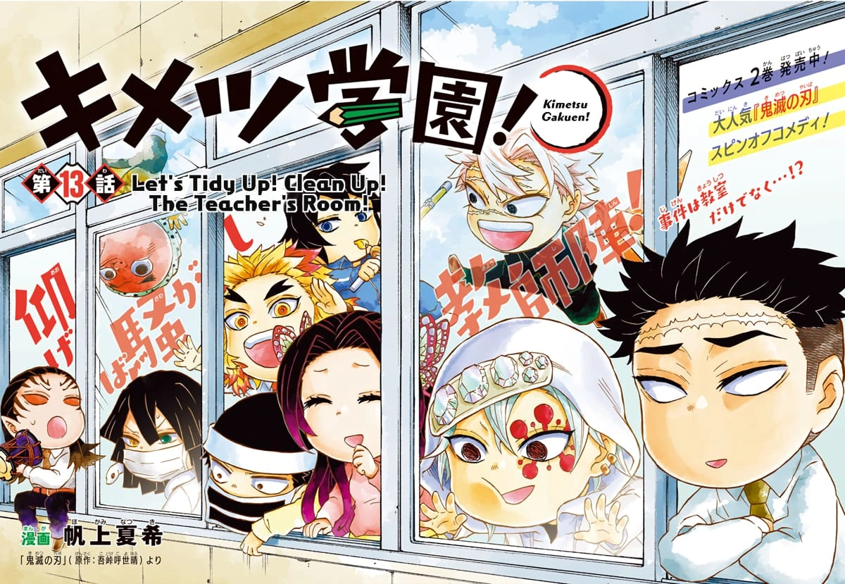 I love this so much (chapter 13 kimisu academy) | Fandom