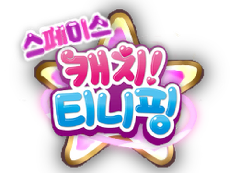 Space catch teeny ping | Fandom