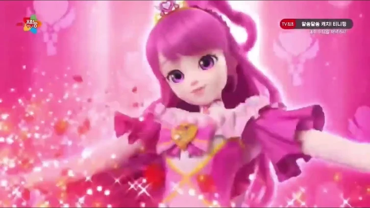 Princess floraheart transformation English dub!!! | Fandom