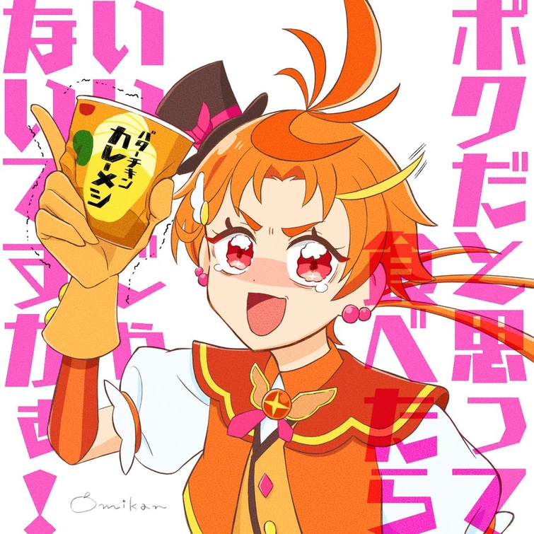 A malicious combination? A collaboration between Wonderful PreCure the ...