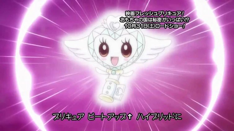 More Precure Movie Nights announcments | Fandom