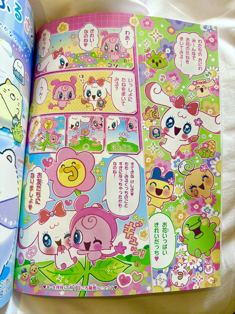 Discuss Everything About Tamagotchi Wiki | Fandom