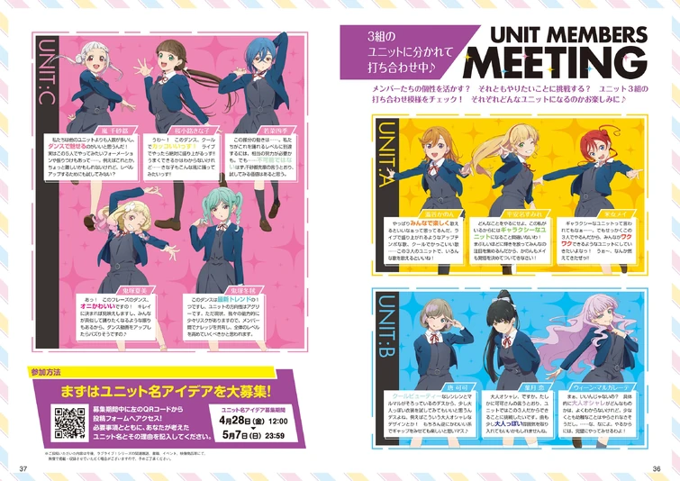 New Liella! members + sub-units announced! | Fandom