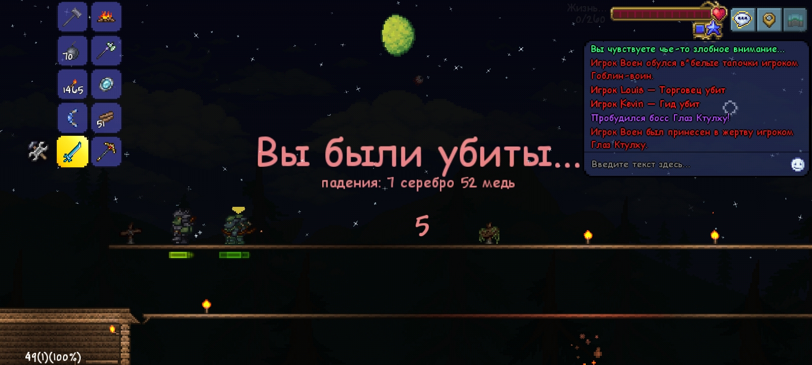 Дорогой дневник... | Fandom