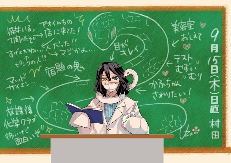 Discuss Everything About Kimetsu no Yaiba Wiki | Fandom