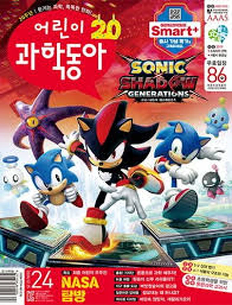 Korean science magazines for kids | Fandom