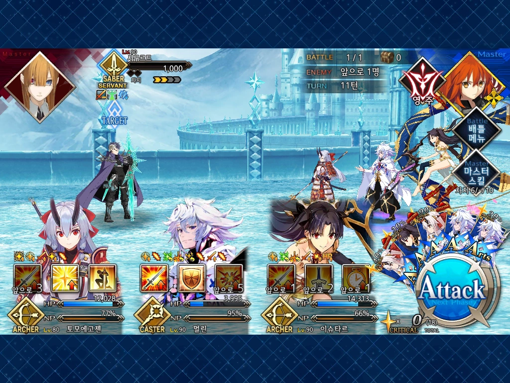 Lostbelt 2 done. | Fandom