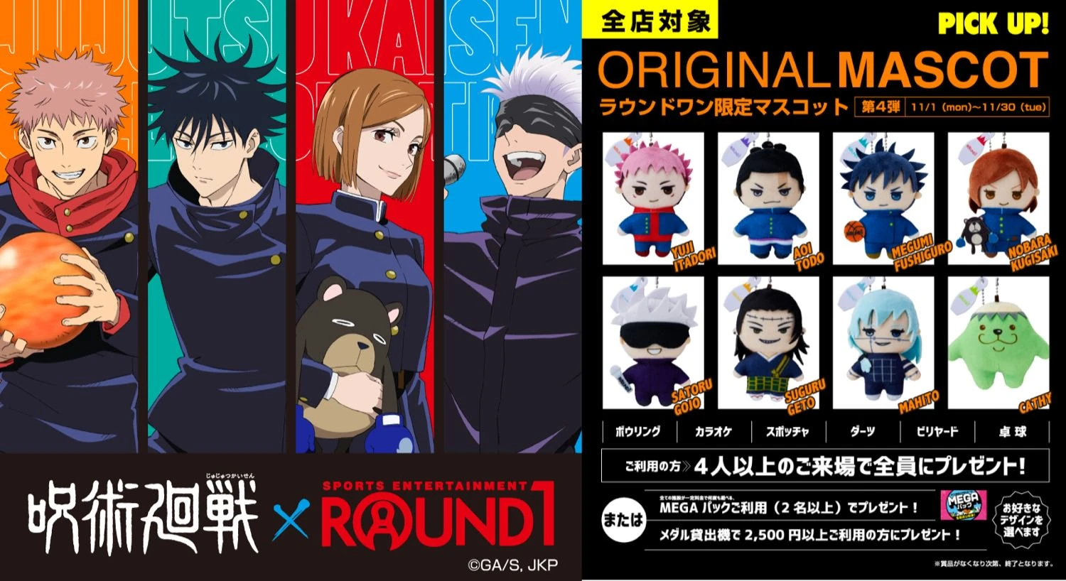 These are various official products. | Fandom