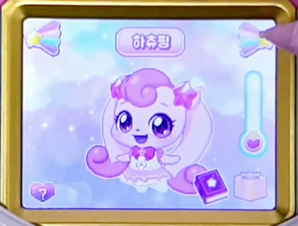 Star teenieping from Catcher | Fandom