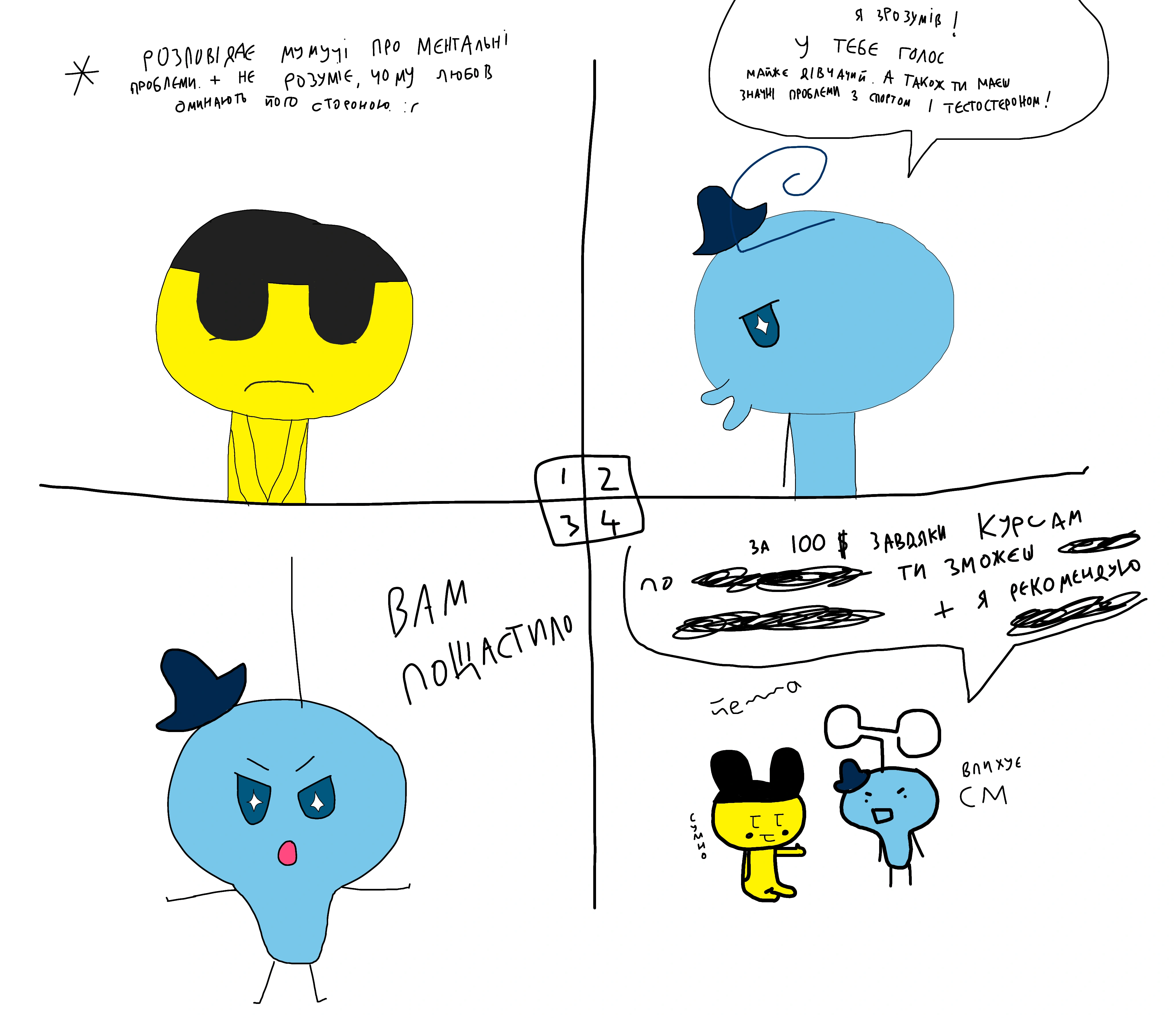 MUMUTCHI CM (ADVERTISING) | Fandom