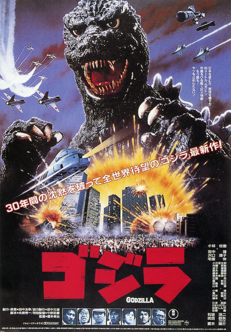 A Godzilla 1985 review by yours truly! | Fandom