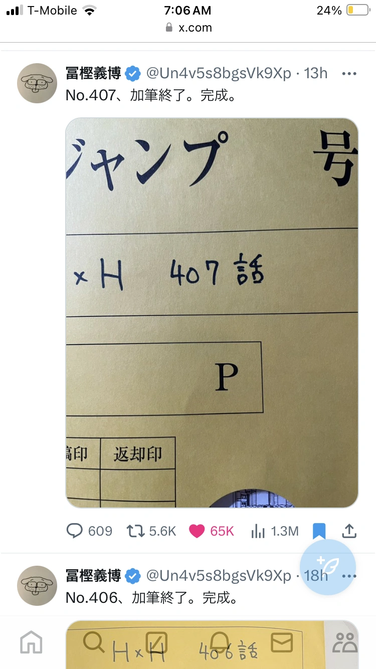 Chapter 407 is done | Fandom