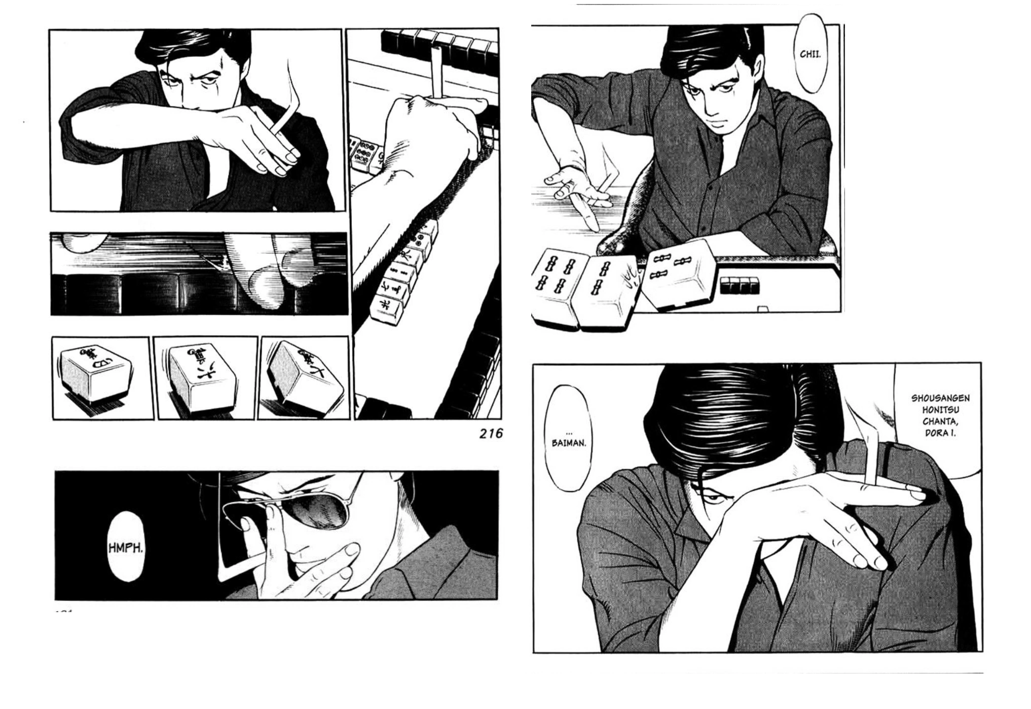 Help type this character | Fandom