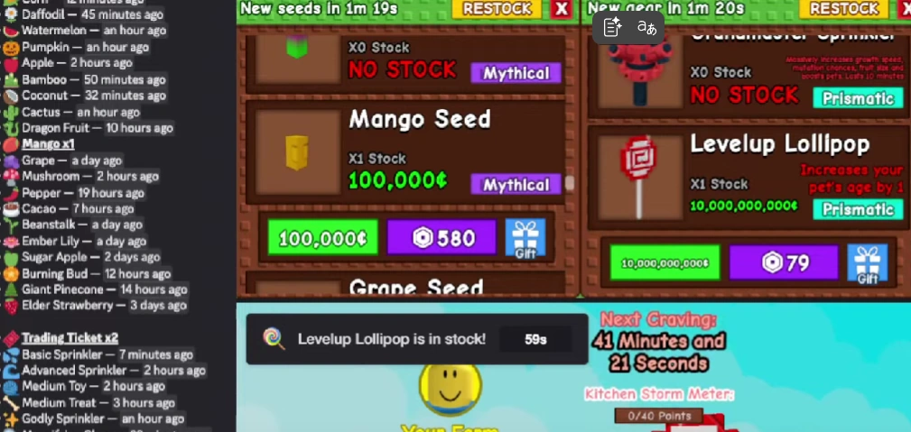 Finally, Noobsapiens has an alarm for the Lollipop | Fandom