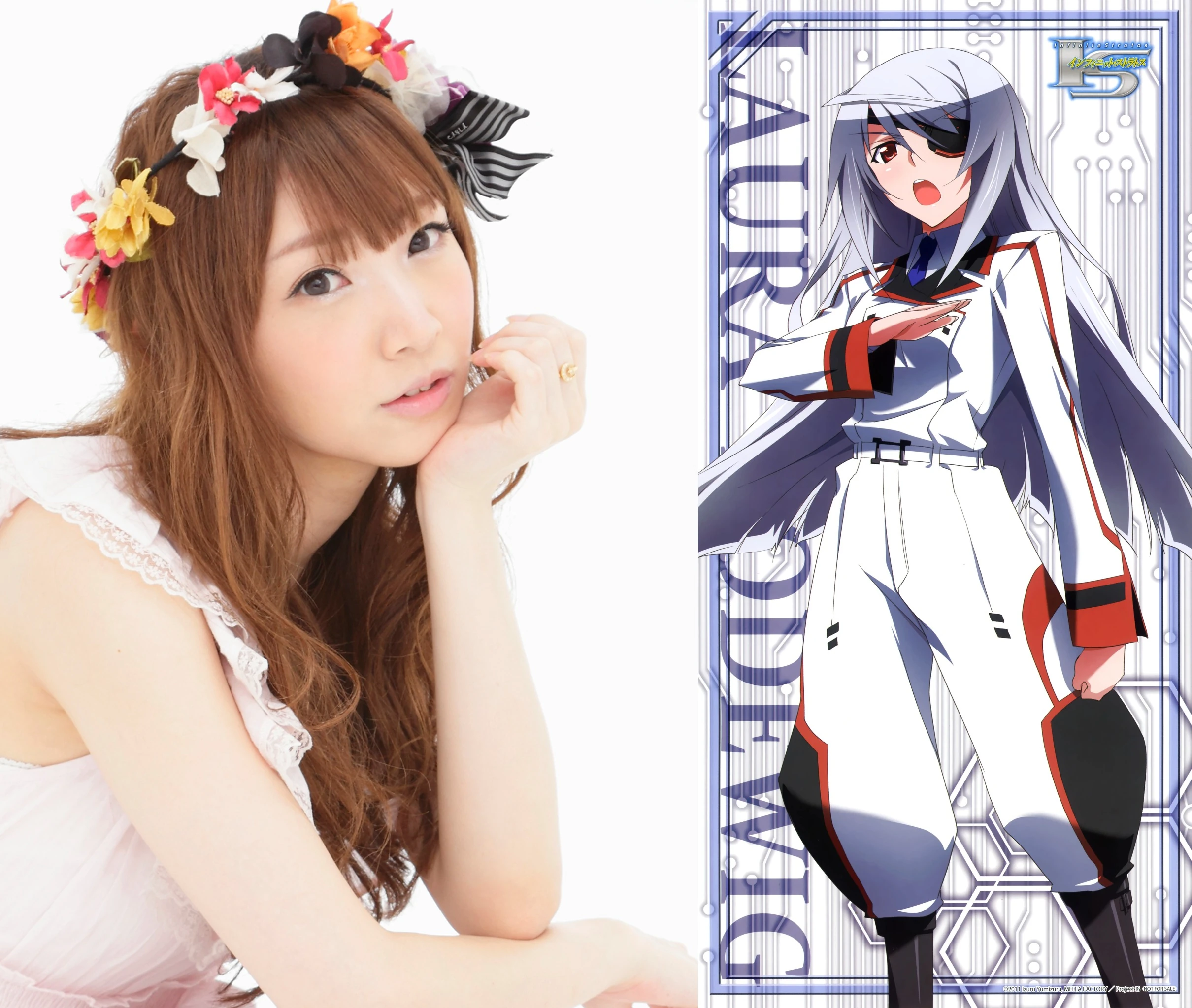 Happy birthday to Marina Inoue! | Fandom