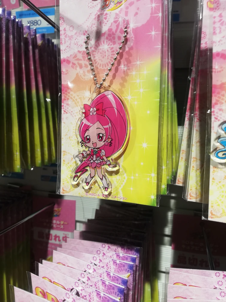 For Cure Sunshine/Itsuki fans and Heart Catch Pretty Cure fans. | Fandom