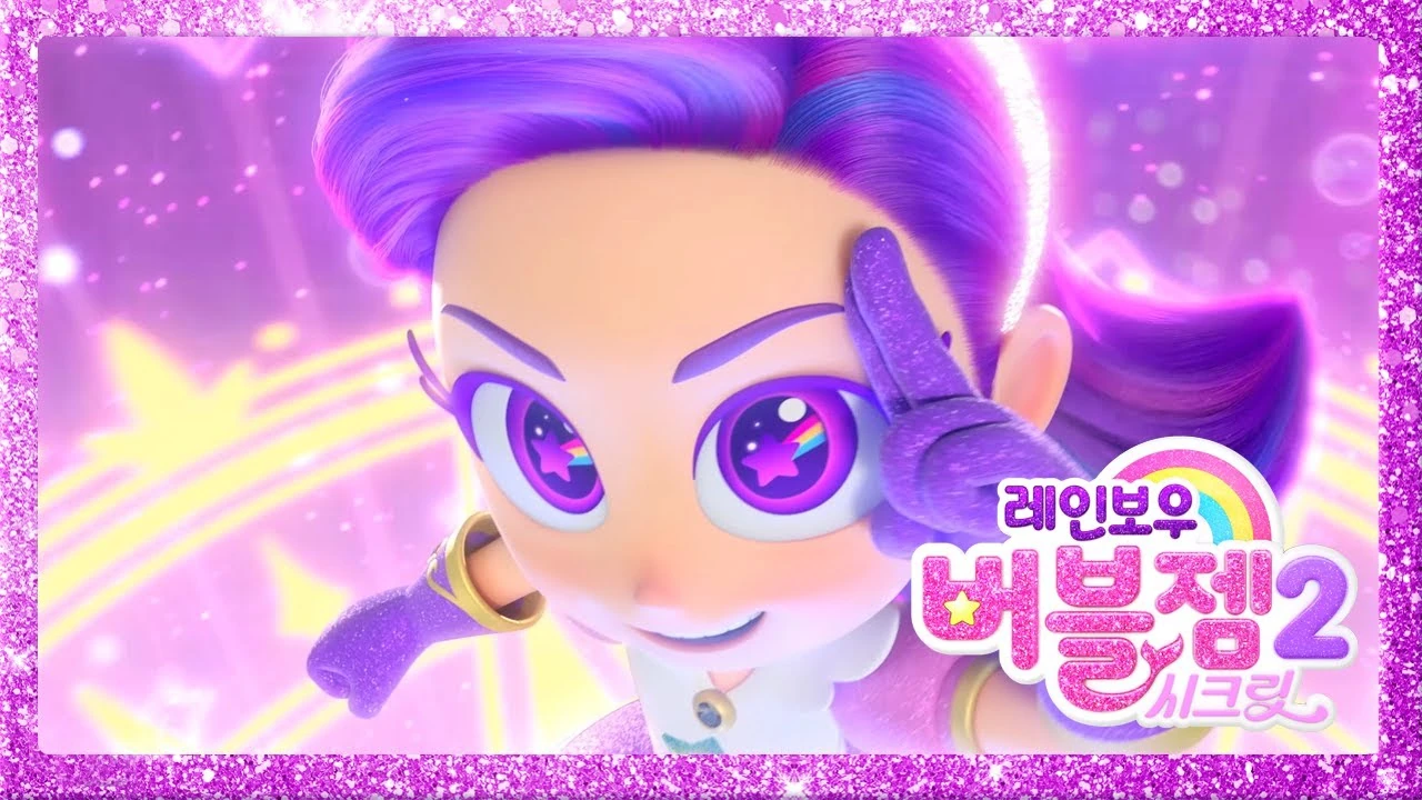 wowzers more clips! | Fandom