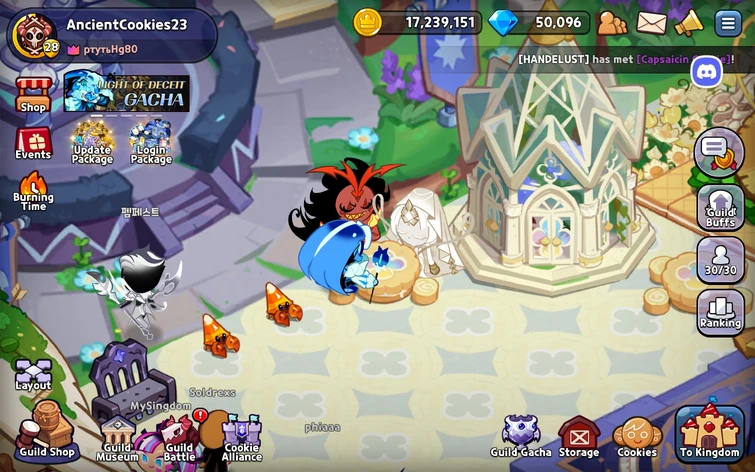 theyre plotting something | Fandom