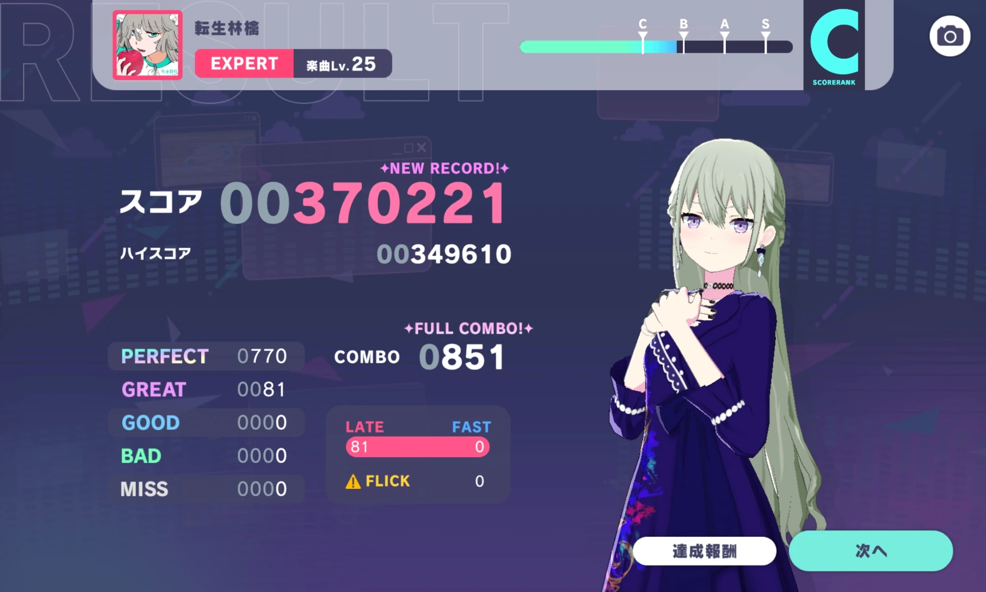 SO TENSEI RINGO IS HERE | Fandom