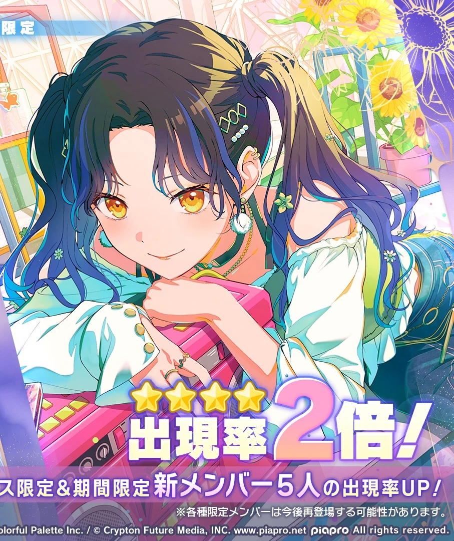 Goodnight chat | Fandom