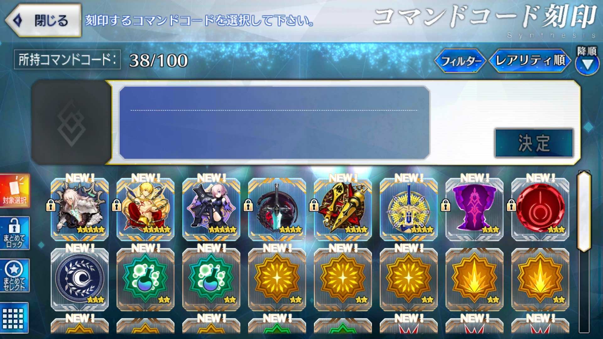 Command Code | Fandom