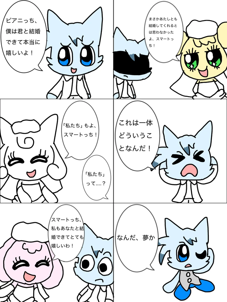 Discuss Everything About Tamagotchi Wiki | Fandom