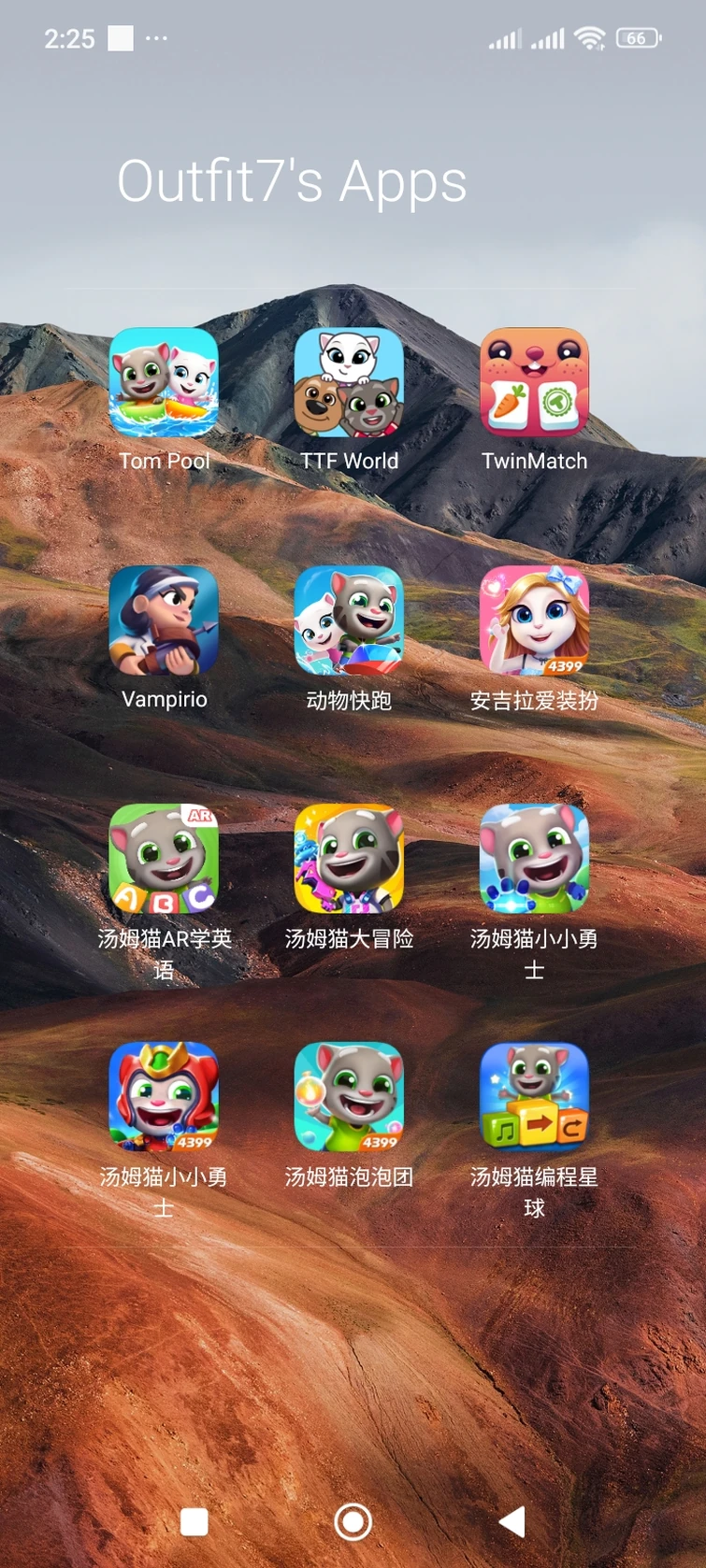 Discuss Everything About Talking Tom & Friends Wiki | Fandom