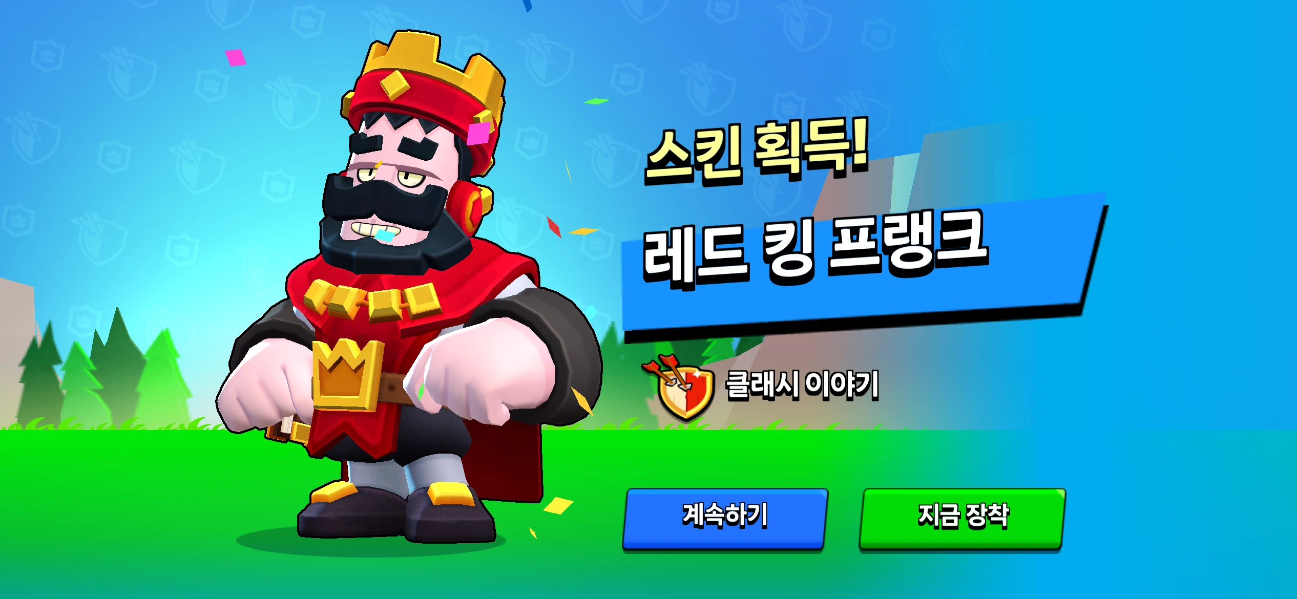 I am supercell's dog | Fandom