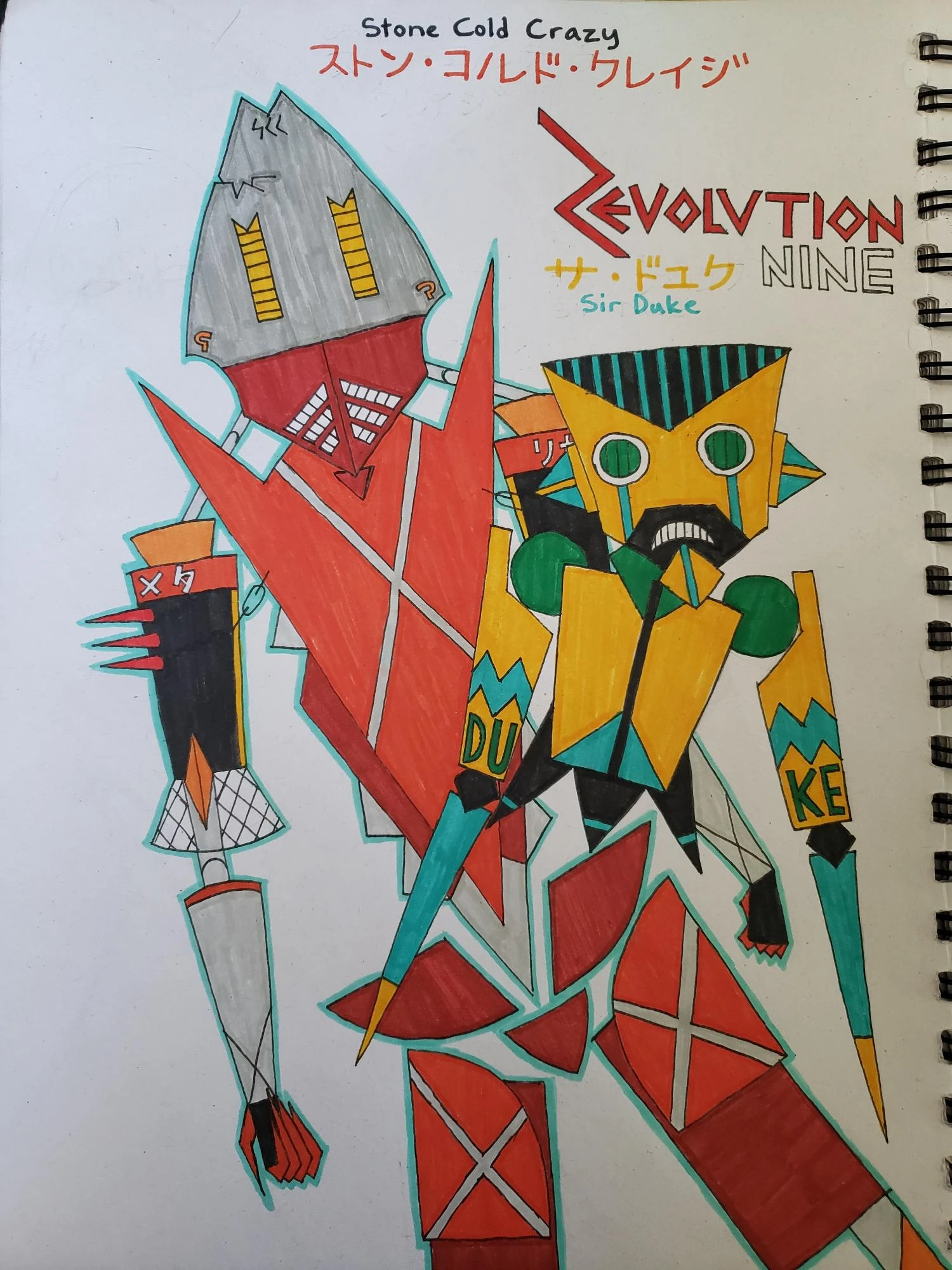 Revolution Nine: Cover Art | Fandom
