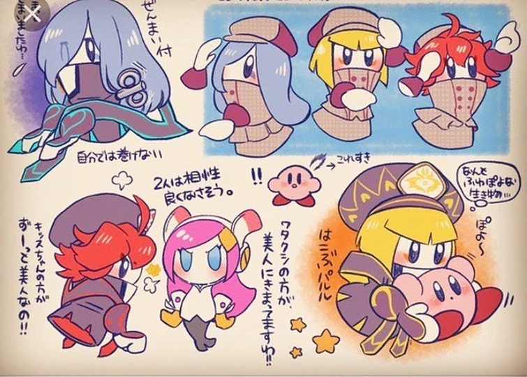 I found a couple pieces of fan art of the Mage Sisters | Fandom