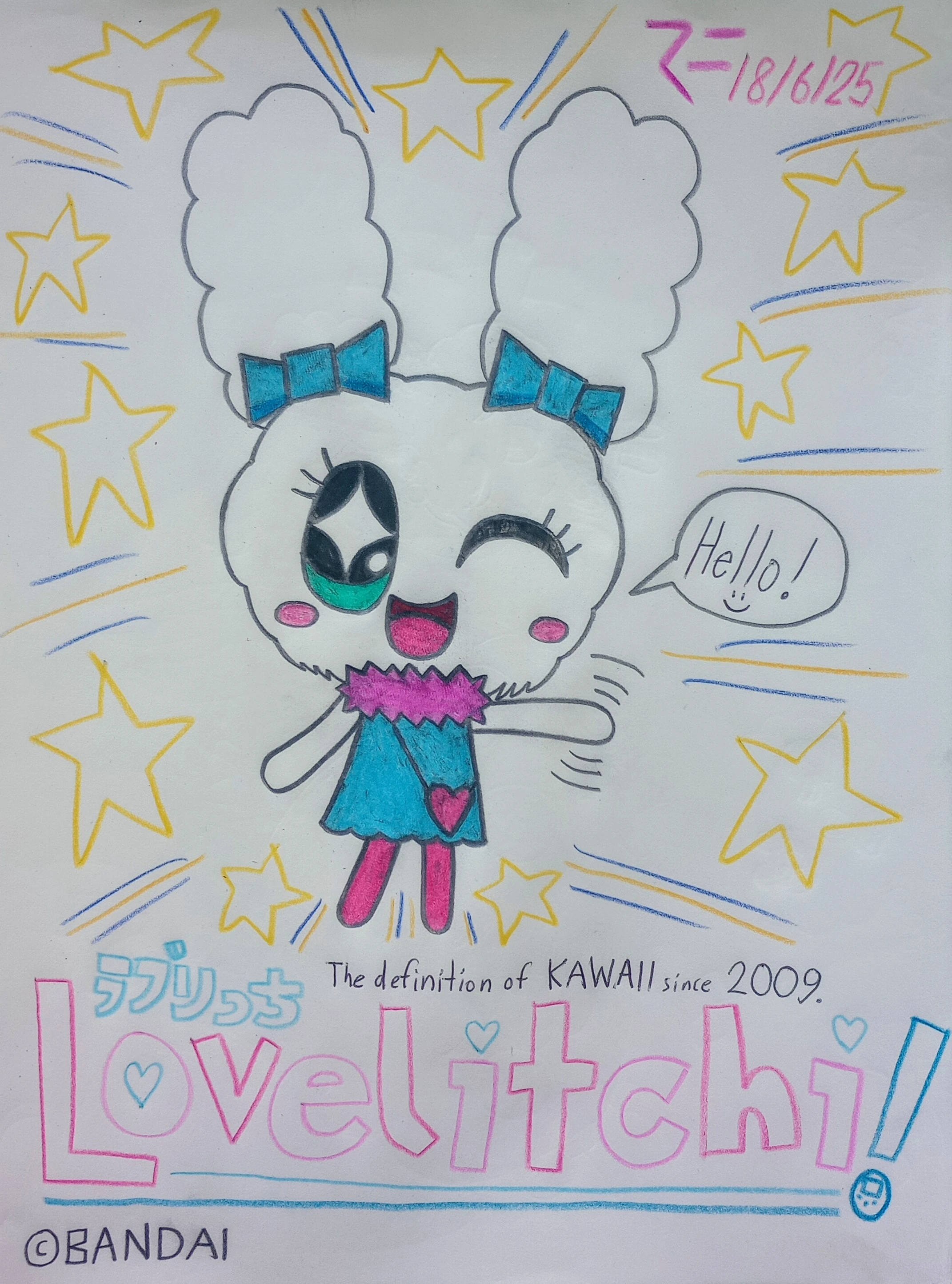 Hello, Lovelitchi! | Fandom