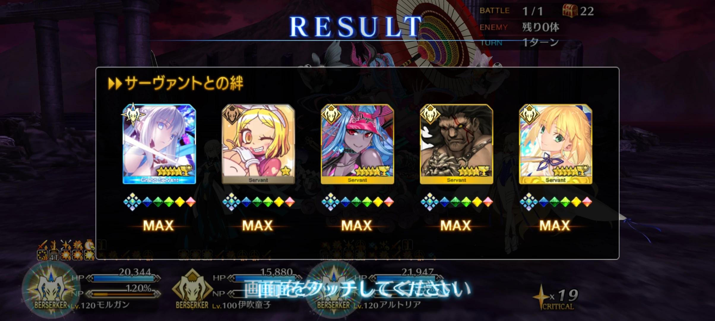 🫡 (BTW, I already spent about 400 quartz on Lilith and Typhon) | Fandom