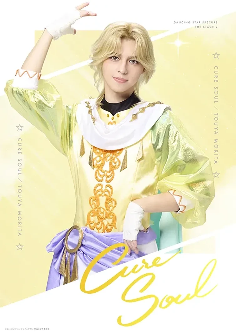Discuss Everything About Pretty Cure Wiki | Fandom