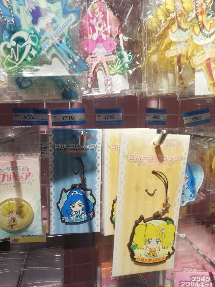 I went to Precure Pretty Store Yokohama (May 14, 2023) | Fandom