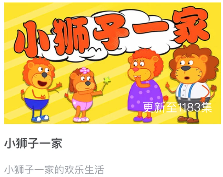 Look, another Peppa Pig rip-off | Fandom