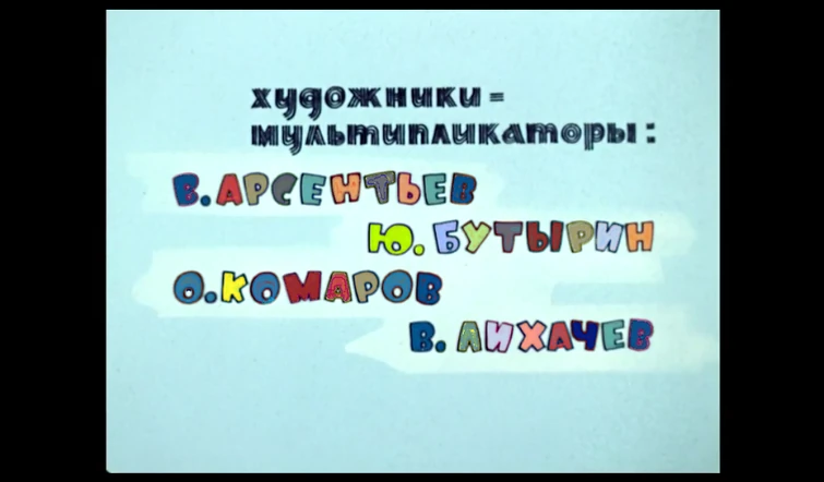 Does anyone know this? | Fandom