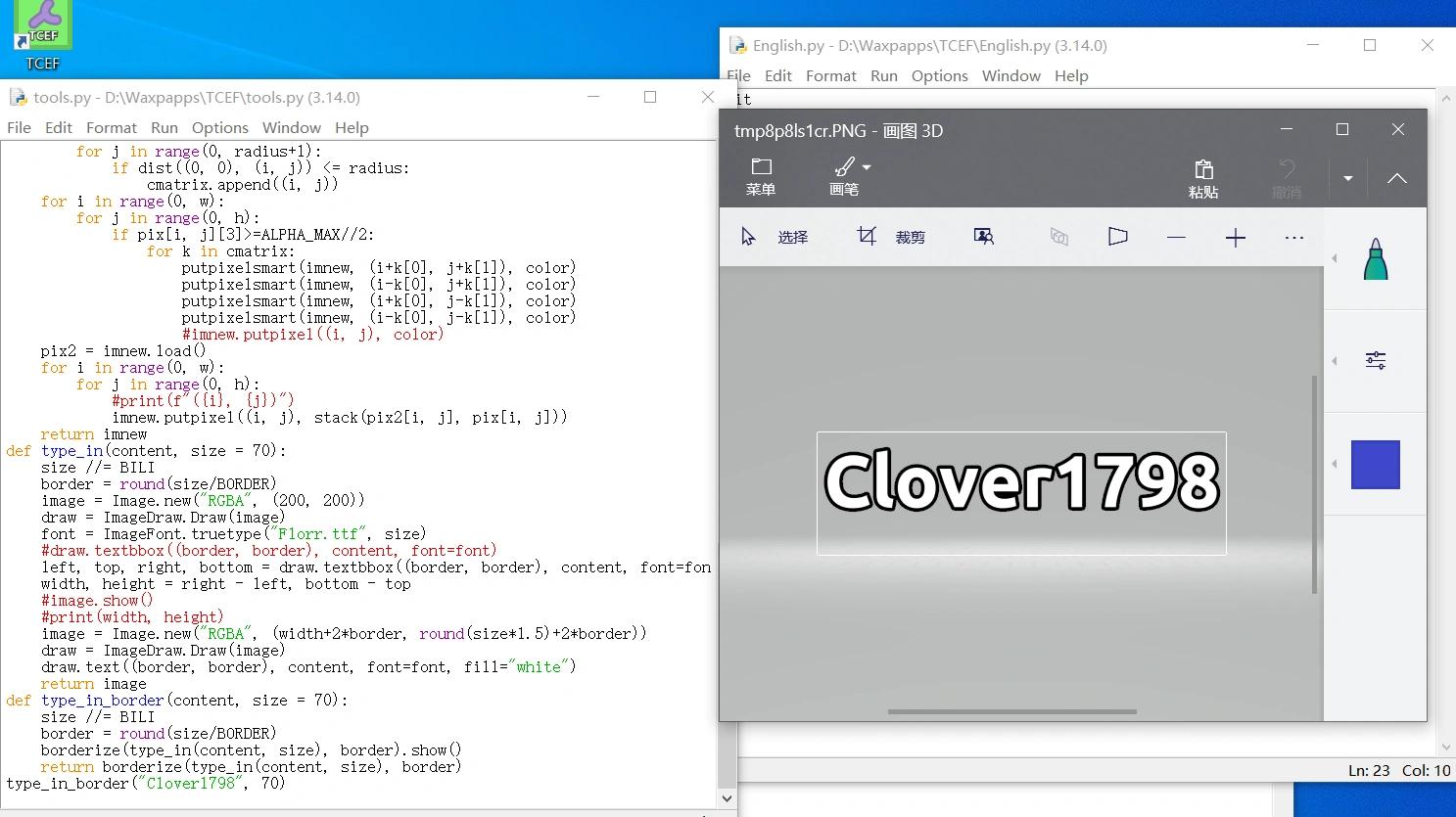 TCMP Text converting success | Fandom
