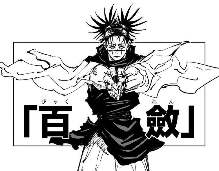 Older Brother: Choso Concept (Spoilers for JJK manga) | Fandom