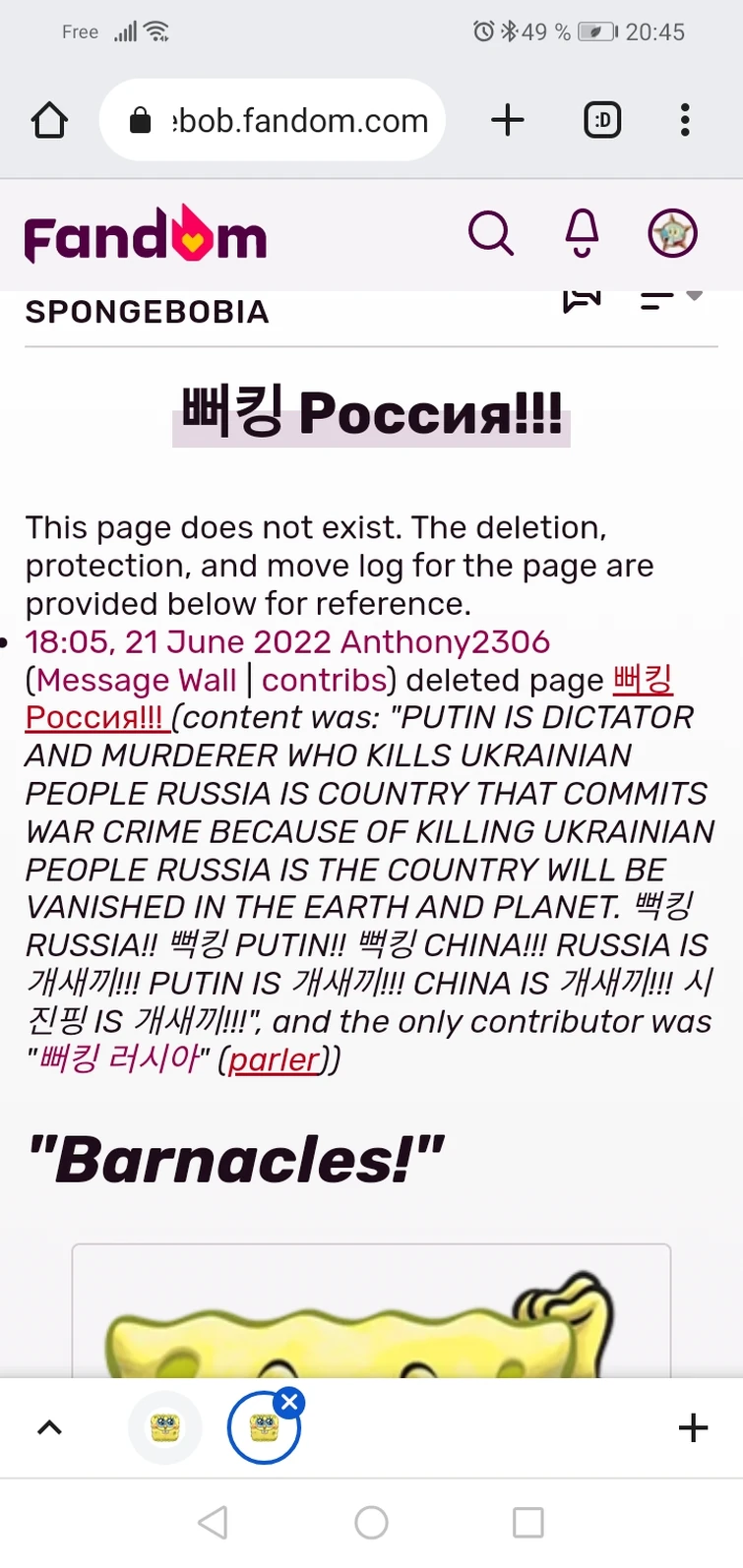 Who creates this pages??? | Fandom