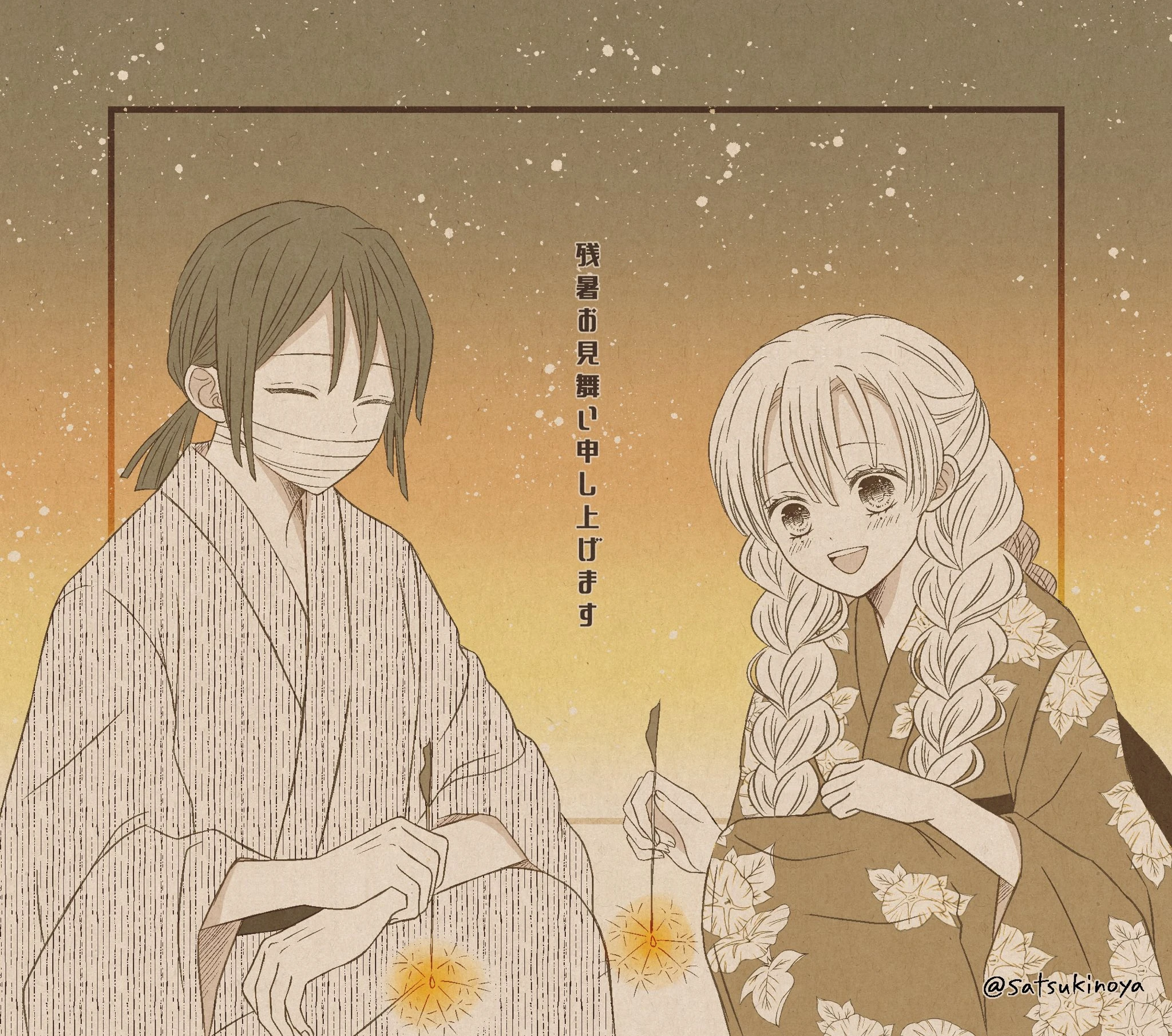 ObaMitsu 🖤💖 | Fandom