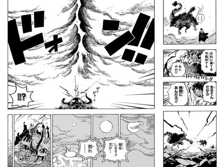 Who wins, Katakuri with acoc, or king | Fandom