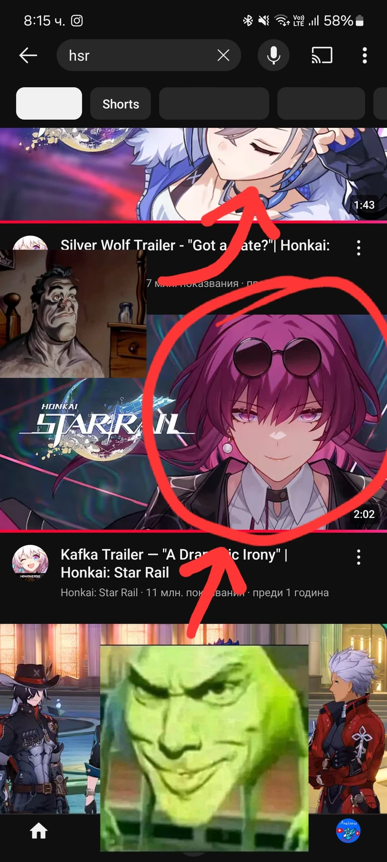 Are they the same? | Fandom