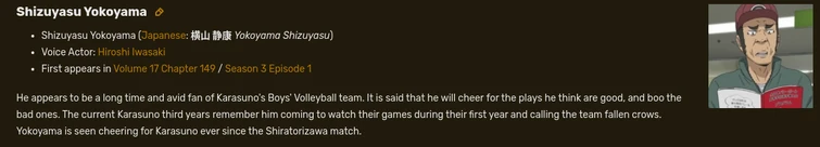 Question about a Haikyuu background character | Fandom