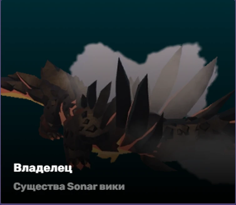 Discuss Everything About Creatures of Sonaria Wiki | Fandom