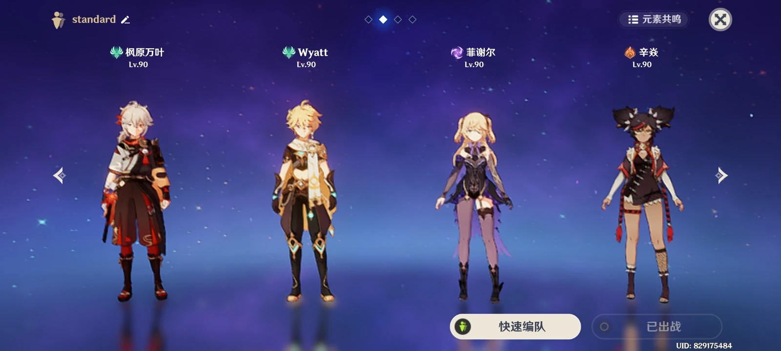 Coincidence? | Fandom